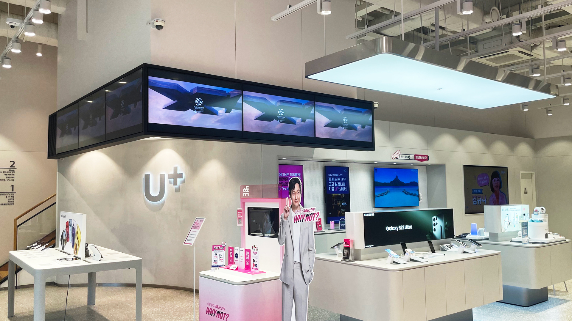 04. LG U+ – tunemedia